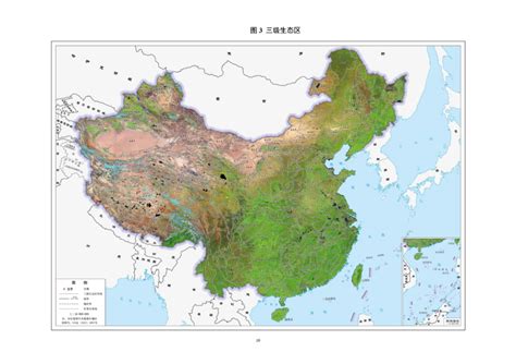 自然资源部办公厅关于印发《中国陆域生态基础分区 （试行）》的通知 新闻动态 贵州省自然资源厅