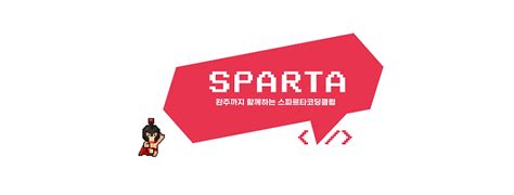 내일배움캠프 스파르타코딩 자기소개 앱 Kpt 회고록