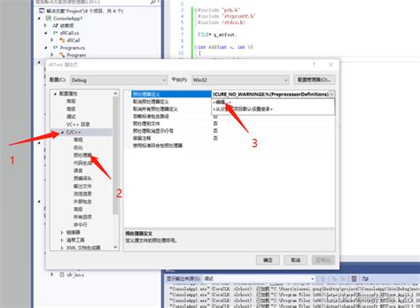 Error C4996 ‘fopen‘ This Function Or Variable May Be Unsafe Consider