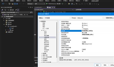 C2远控之初探shellcode外联c2 Csdn博客