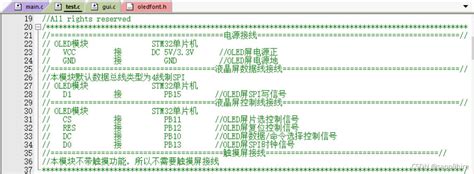 Stm32f103基于spi的oled显示stm32f103 Spi Csdn博客