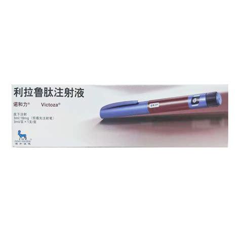 利拉鲁肽注射液诺和力利拉鲁肽注射液3ml18mg多少钱在哪买 圆心大药房