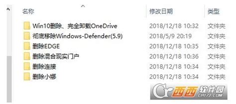 【win10全家桶应用删除工具怎么用】win10全家桶应用删除工具好不好 使用技巧 Zol软件百科