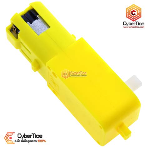 Gear Motor เกียร์มอเตอร์ 3v 12v สำหรับ Smart Robot Car เฟืองพลาสติก แกนเดี่ยว 148 V20 ขาย