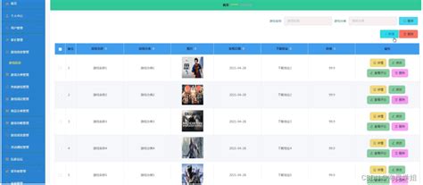 附源码 Javassm基于java网络游戏后台管理系统（程序lw游戏管理系统海灵学姐的博客 Csdn博客