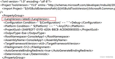 C编码过程中出现cs8370提示请使用更高的语言版本如何解决 Csdn博客