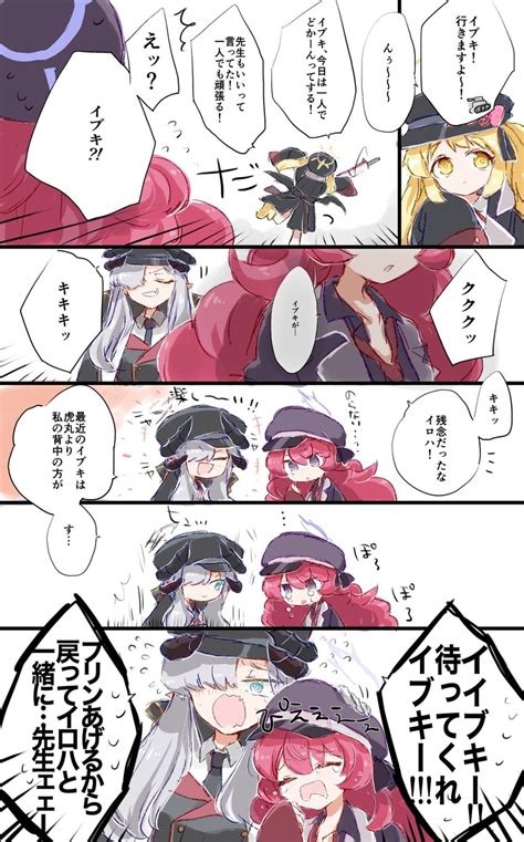 Iroha Ibuki And Makoto Blue Archive Drawn By Az Danbooru