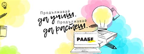 Деца със специални образователни потребности СОП Ерготерапевтична дейност в помощ на децата