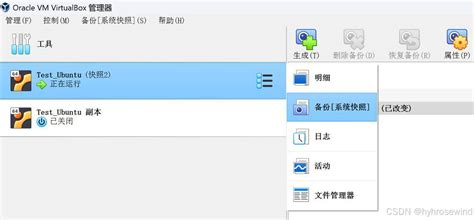 虚拟机的克隆，虚拟机快照，虚拟机的迁移和删除，主机与虚拟机共享文件夹挽念虚拟机如何克隆文件 Csdn博客