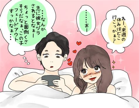 エッチした後に 「本命になる人、ならない人」男の本音 ♯119 2019年12月14日 ｜biglobe Beauty