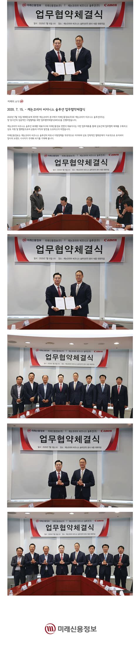미래의소식