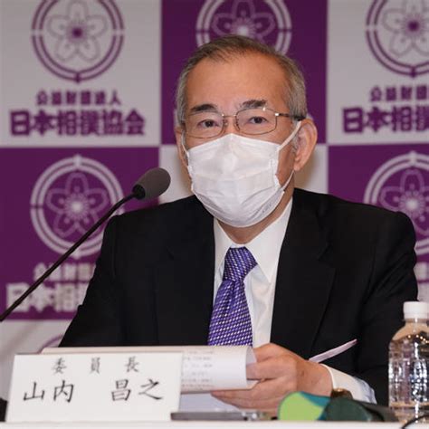 定例会合初出席の横審・山内昌之委員長、大関貴景勝へ「全ての人たちが横綱誕生待ち望んでいる」 大相撲 日刊スポーツ