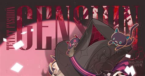 Genshinimpact 谁年轻时还不认识几个怪盗魔术师呢？ 丁洱のイラスト Pixiv