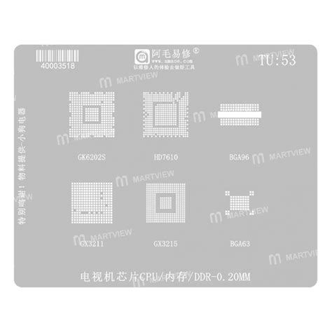 Amaoe Tu53 Tv Chip Cpu Memory Ddr Bga Reballing Stencil For Gk6202s