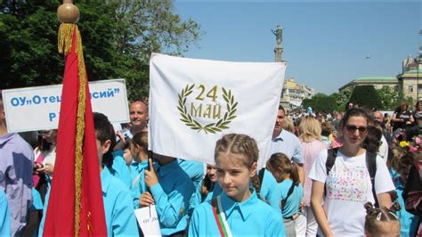 Русе празнува най хубавия празник 24 май Youtube