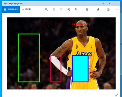 Python PIL库用于目标检测的方法是什么 大数据 亿速云