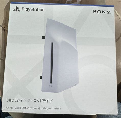 Yahooオークション Playstation 5 デジタル・エディション Ultra Hd