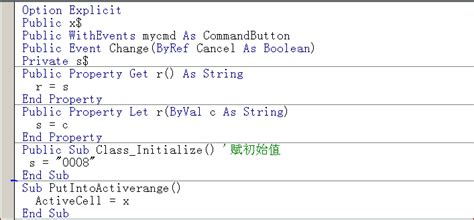 Vba中如何构建类的方法 知乎 Vba中如何构建类的方法 知乎