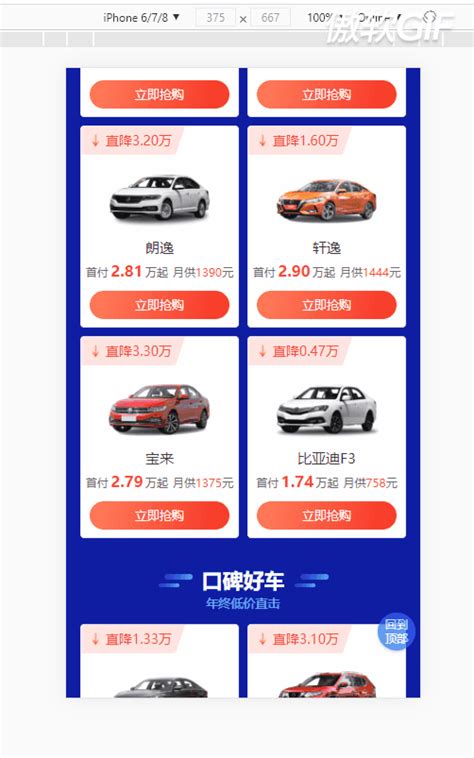 移动端弹出遮罩层后 禁止页面滚动 遮罩层后额页面滚动禁止 csdn博客