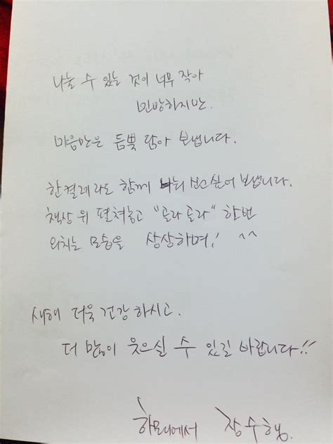 송석복지재단소식 발렌타인데이에 날아든 아주 특별한 선물