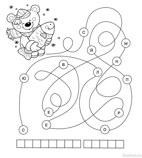 интересные задания по обучению грамоте для дошкольников 6 7 лет
