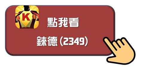 【限時3天公開】8檔主力狂收噴發股，平均漲幅達一根漲停板！其中這一檔主力已連續16日收貨！！