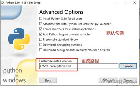 Python310安装图文教程python脚本之家 Python310安装图文教程python脚本之家