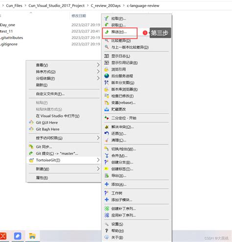 【c语言复习】第三篇、gitee码云的创建和使用码云gitee Csdn博客
