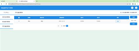 基于ssmjsp的医院预约挂号系统、医院挂号管理系统，附源码数据库lwppt，适合毕业设计，包远程安装调试基于ssm的医院预约挂号管理系统功能 Csdn博客
