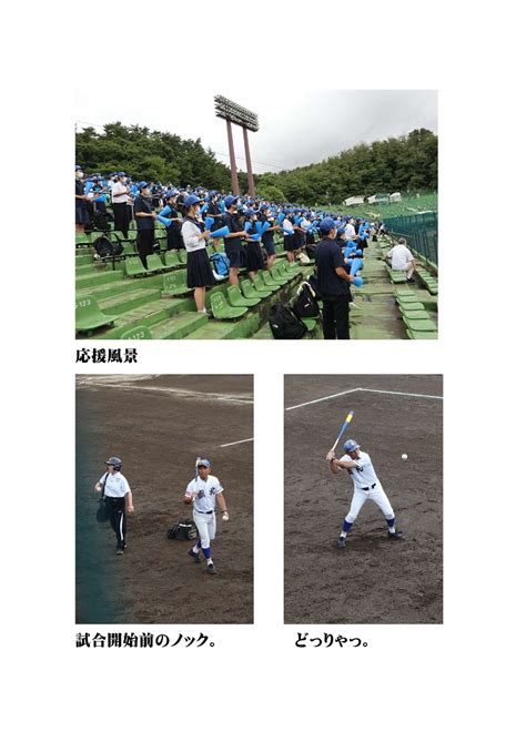 お知らせ 岩手県立盛岡北高等学校 ウェブサイト
