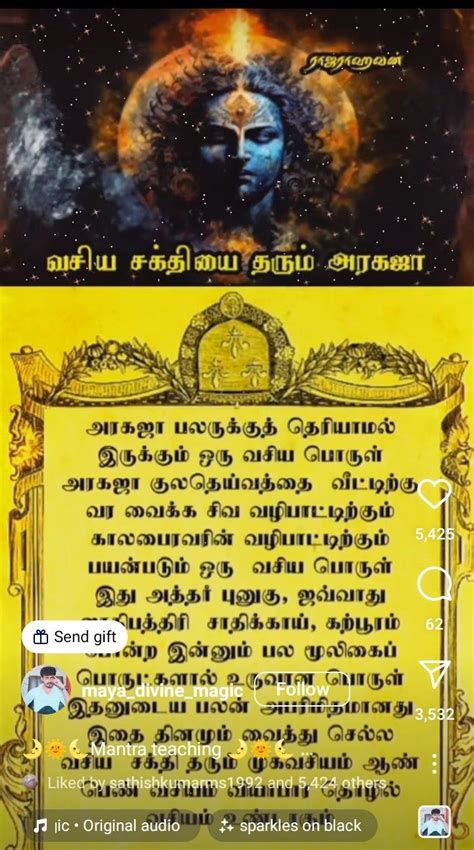 Pin Van Srinivasan Sampathraghava Op Useful Info