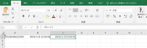 エクセルで文字列型yyyymmddhhmmss形式を時刻型に変換する方法 アルパカさんのもふもふした生活