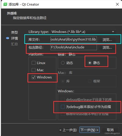 c qt creator调用 python 完整版 解决bug过程 qt调用python csdn博客