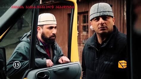 ანეკდოტების რვეული მაგარი ანეგდოტი სვანზე Youtube