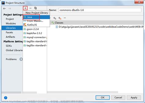 Idea中创建web项目配置tomcattomcat启动报程序包rvlet不存在tomcat控制台乱码问题 Toy模板网