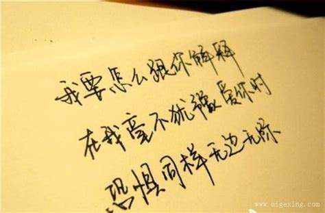 睡觉的短语说说8字睡觉的说说朋友圈睡觉前发说说的配图第12页大山谷图库