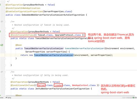 Springbootspringboot 扫描jar包中bean Csdn博客