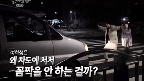 기막힌 이야기 실제상황 217회 위험한 줄타기 친절한 살인자 결혼의 목적 12292016 Youtube