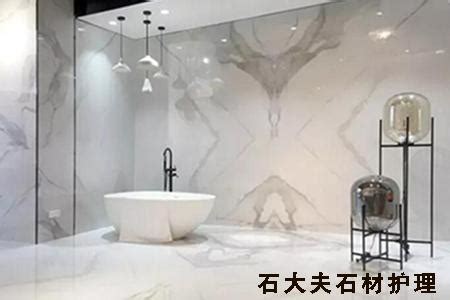 白色石材防护烦恼多石大夫防护剂来解决