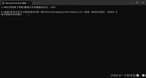 随机数循环语句new Random 循环 Csdn博客 随机数循环语句new Random 循环 Csdn博客