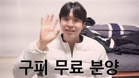 오랜만이에요 굽썰입니다 구독자 구피 무료 분양 이벤트 ️ Youtube