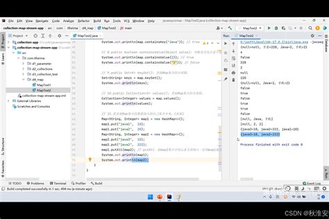 集合框架（二）map Csdn博客