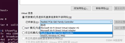 uboot网络操作无法ping 通虚拟机的问题 arp retry count exceeded starting again csdn博客