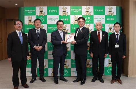 企業版ふるさと納税の贈呈式を行いました三井化学 袖ケ浦市公式ホームページ
