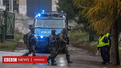 Польща розповіла перші результати розслідування падіння ракети Bbc News Україна