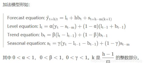 指数平滑方法 一次指数平滑、二次指数平滑、三次指数平滑 ：理论、代码、参数 介绍（全） r代码线性二次指数平滑 csdn博客