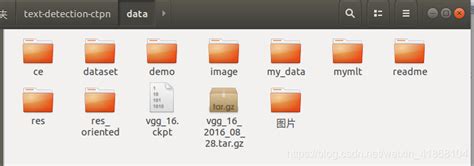 文本检测ctpn训练自己的数据集ctpn模型训练 Csdn博客