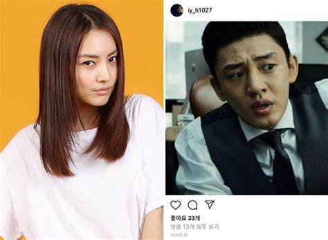 전승빈 ♥심은진 결혼→전 부인 홍인영 할많하않→소속사 해명 머니투데이