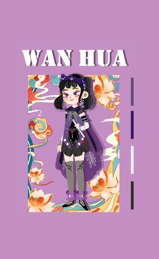 剑网3十三周年嘉年华壁纸 剑网3十三周年嘉年华手机壁纸 剑网3十三周年嘉年华手机动态壁纸 元气壁纸