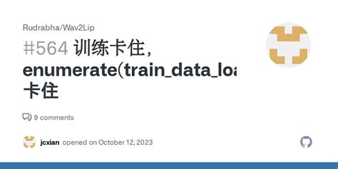 训练卡住，enumeratetraindataloader卡住 · Issue 564 · Rudrabhawav2lip